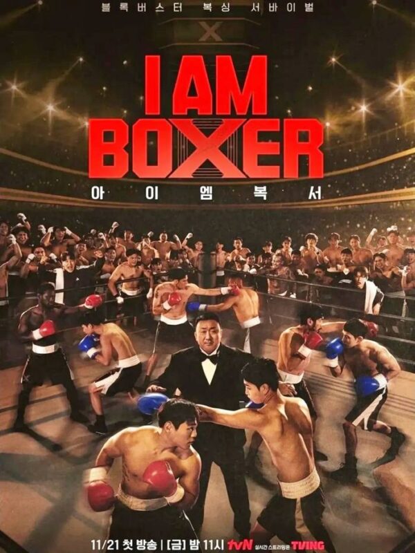 Watch: tvN’s New Variety Show “I Am Boxer” Pits Korean Stars in a ...