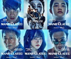 “The Manipulated” Korean Drama: Ji Chang Wook and D.O. Face Off in ...